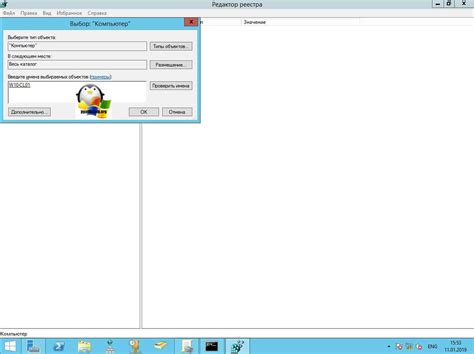 Windows 7 включить подключение к удаленному рабочему столу Windows