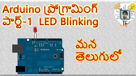 Arduino Programming Tutorial Part1 In Teluguled Blinking With Arduino