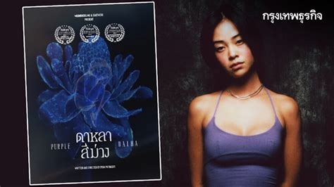 ปริมมี่ วิพาวีร์ พัทธ์ณศิริ รวมข่าวที่เกี่ยวกับ ปริมมี่ วิพาวีร์ พัทธ์ณศิริ