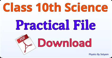 Class 10th Science Practical File Pdf Download 2024 25 Physics By Satyam