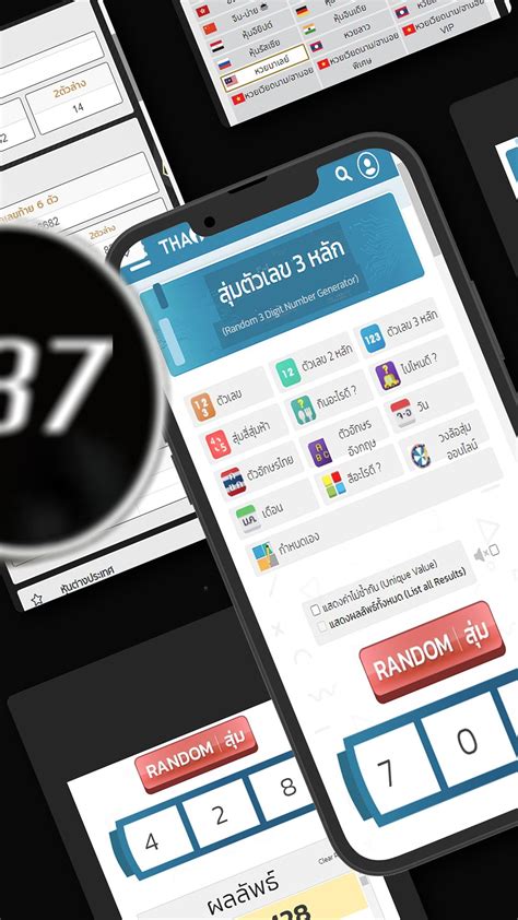 ruay 3 digit number generator apk for android download