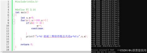 辅助控制语句 break continue return csdn博客
