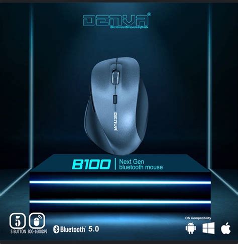 Denva B100 電腦＆科技 電腦周邊及配件 電腦滑鼠及相關產品 Carousell