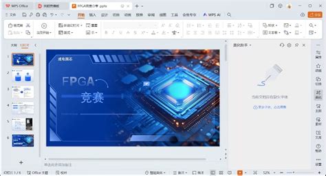 Fpga工程师的黄金时代：2025年就业趋势、高薪岗位与能力突围指南 成电国芯fpga培训｜100 就业率 企业合作课程｜xilinx认证工程师培训