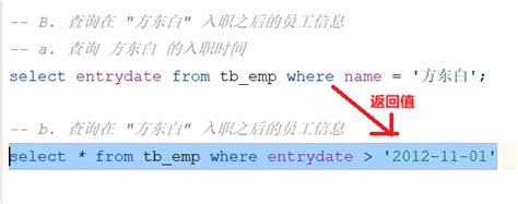 Web开发中mysql数据库的使用web Mysql Csdn博客