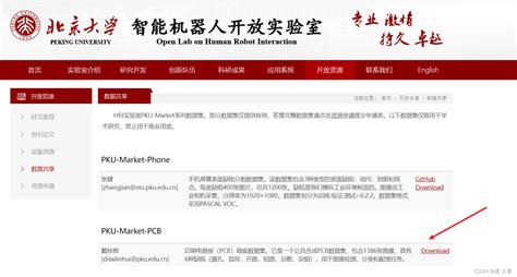 基于yolov5 7 0的pcb板缺陷检测 yolo5~pcb板缺陷检测 demo下载 csdn博客