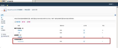 sharepoint 2010 文档管理系列之文档搜索 霖雨 博客园