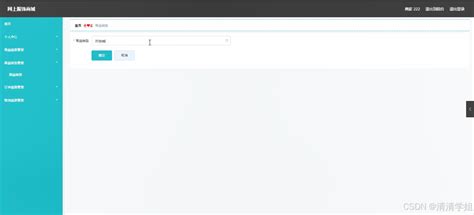 Ssm毕设网上服饰商城程序论文服装电子商务应用研究毕设 Csdn博客