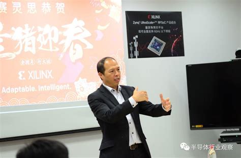 同步5g发展，赛灵思rfsoc差异化部署全面覆盖6ghz以下频段 芯通社