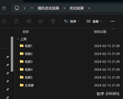 【ei复现】多区域综合能源系统热网建模及系统运行优化（matlab代码实现） 知乎