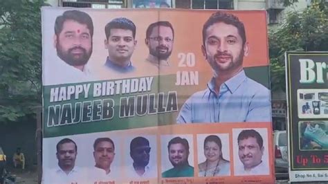 ठाण्यात राष्ट्रवादीला खिंडार जितेंद्र आव्हाड यांचा अत्यंत विश्वासू