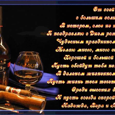 Поздравление С Днем Рождения Друга Фотографии — Фото Картинки