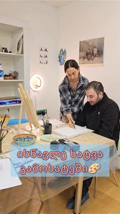 ისწავლე ხატვა გამოხატეში ხატვა ხატვისგაკვეთილები ცირასხატვისგაკვეთილები Youtube