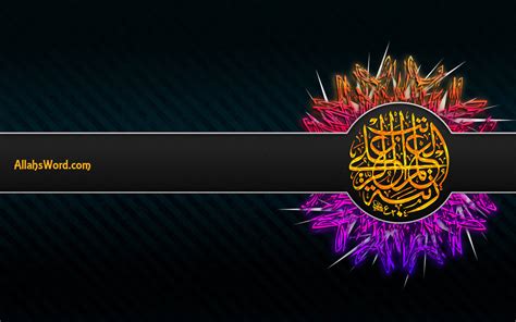 Hd Islamic Calligraphy Desktop Wallpapers And Pictures