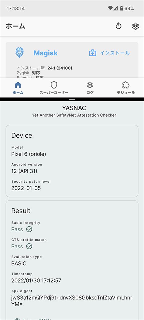 Magisk でroot検知を回避してSafetyNetを通す Lon Sagisawa