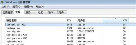 Tomcat（windows环境）或者java（linux环境）进程占用cpu过高如何处理？ 博达软件5g时代全媒体数字内容智能服务提供商