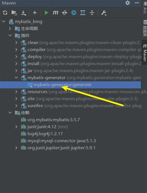 【mybatis】mybatis的逆向工程mybatis逆向工程 Csdn博客