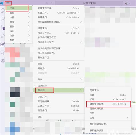vscode下载vue helper插件之后删除键（backspace）失效 哔哩哔哩