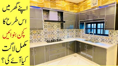 Kitchen Cabinet Design Uv Sheet At Carol Chapin Blog