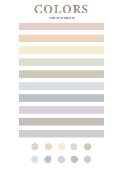 Neutral Color Palette Poster Neutral Color Palette Poster