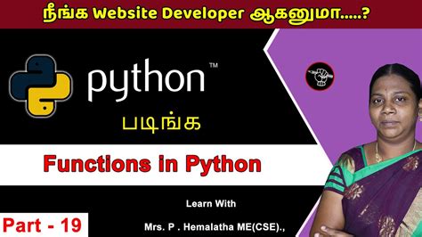 Learn Python Part 19 Functions In Python தமிழ் அகாடமி Youtube