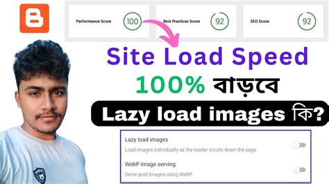কভব সইটর সপড বডবন How To Increase Website Speed Blogger Lazy load images YouTube