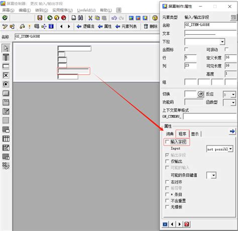 [dialog屏幕开发] 屏幕绘制 使用向导创建tabstrip Control标签条控件 Sap 标签条控件 Csdn博客