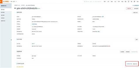 创建只读实例用户指南图数据库企业版 创建只读实例用户指南图数据库企业版
