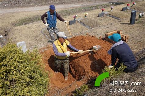 경기도 파주시 운정 동패동 기독교 일산공원묘원 Lh공사 보상 이전 화장 이장 개장 전문업체입니다 포토앨범 벽제묘지 벽제리묘지 공사관리 상담소
