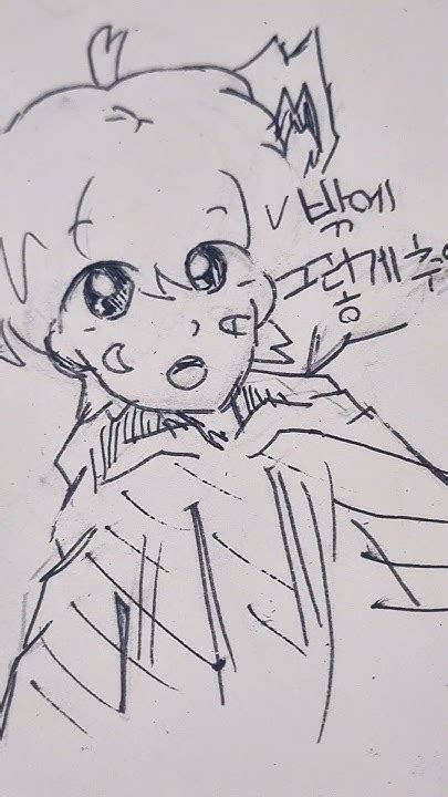 이블 밖은 위험해⚠️ 음원 도일성 소당 그림 구독 Youtube