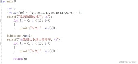 冒泡排序（bubble sort）以及选择排序（selection sort）和快速排序（quick sort）详细解析 阿里云开发者社区