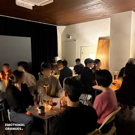 감정적인 오렌지들 직장인 와인파티 소개팅 수원직장인 서울직장인 11월 2주차 와인시그널 파티 후기💌 🔥50명 전석 매진 🔥외모 출중 오렌지 대거 출격 Q