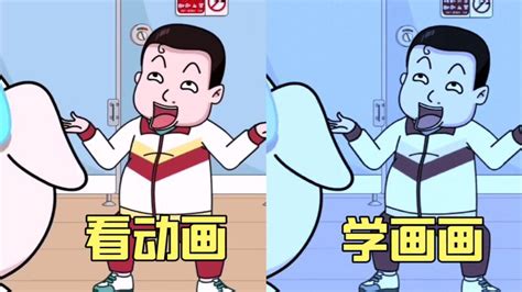 看动画学画画：猪屁登日记之可怜的大牛。 腾讯视频