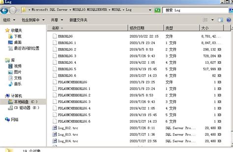Sqlserver2008数据库日志文件过大的问题 腾讯云开发者社区 腾讯云 Sqlserver2008数据库日志文件过大的问题 腾讯云开发者社区 腾讯云