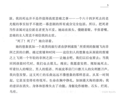 用python将一个扫描pdf文件改成二值图片组成的pdf文件pdf二值化 Csdn博客