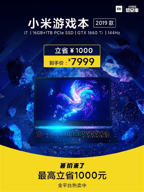 Xiaomi Mi Gaming Laptop Gets 1 000 144 Yuan Discount In China Gizmochina