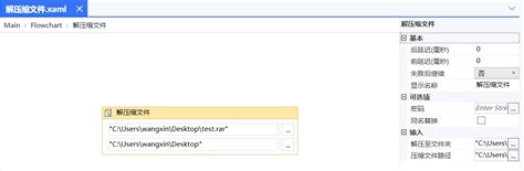 第六课:文件自动化入门rpa课程云扩学院 第六课:文件自动化入门rpa课程云扩学院