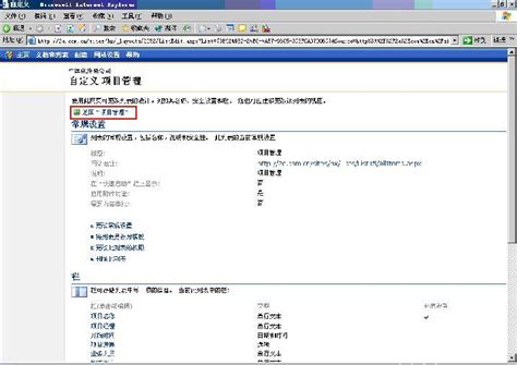 sharepoint导入与导出列表功能演示 今夜太冷 博客园