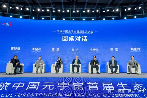 新闻资讯 拈花云科