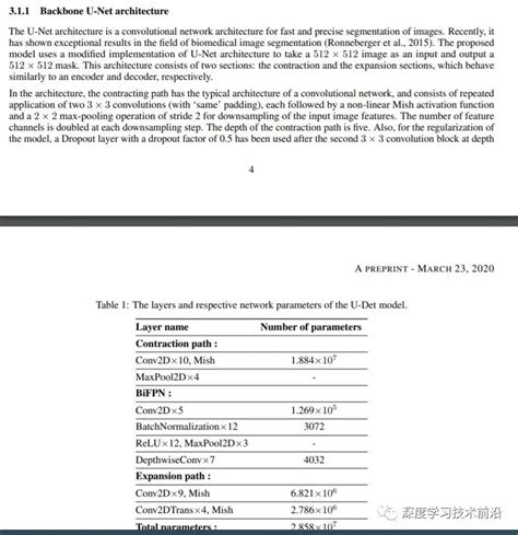 u det：一种改进的双向特征网络u net结构用于肺结节分割 csdn博客