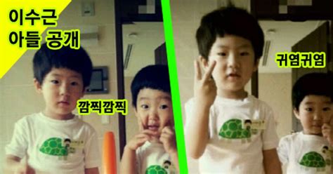 이수근 아들 공개 엄마가 아파서 미안해 두 아들 향한 母情 눈길