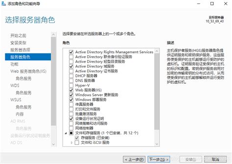 iis安装及部署 iis的安装 csdn博客
