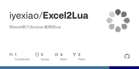 Github Iyexiaoexcel2lua 将excel表导出cocos 能用的lua
