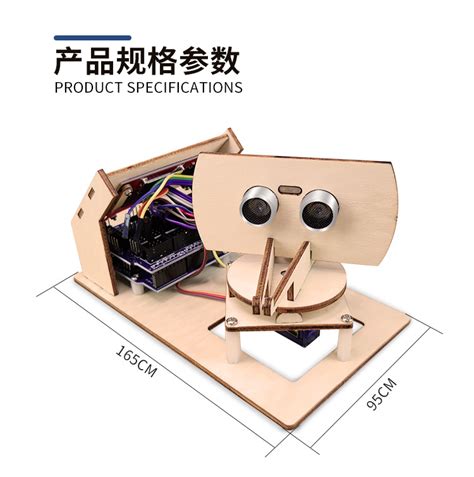 Arduino超声波雷达扫描编程UNO R 创客学生探测机器人电子DIY套件 阿里巴巴