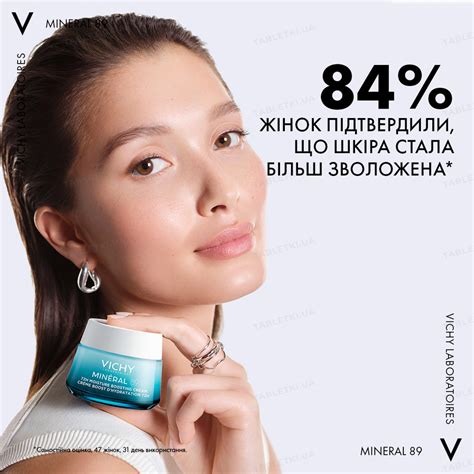Крем для обличчя Vichy Mineral 89 зволоження 72 години легкий для всіх ...