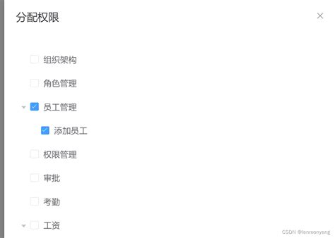 Vue2 Element Ui Tree树形组件vue2 Tree组件 Csdn博客