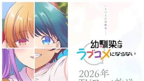 Osananajimi To Wa Lovecom Ni Naranai Revela Encantador Art Teaser Somoskudasai