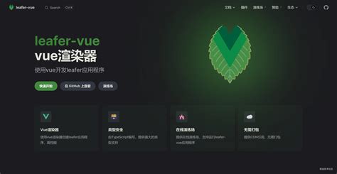 LeaferJS 发布带来 leafer vue 开发框架 OSCHINA 中文开源技术交流社区