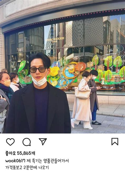 더쿠 핫게간 버블 티키타카 배우 평소 인스타 말투