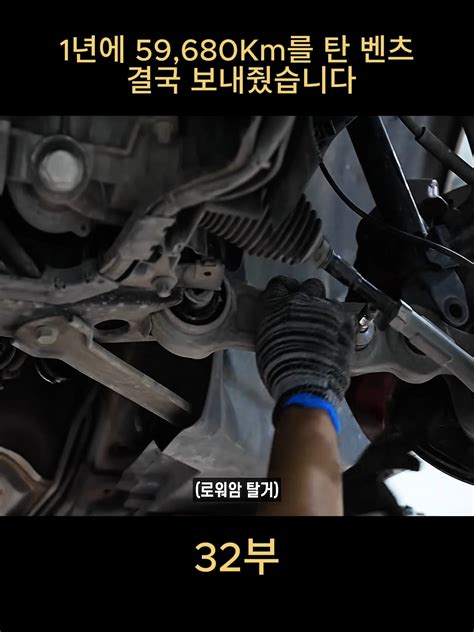 텐갭브로 자동차복원 자동차관리 자동차수리 Tengap Tiktok